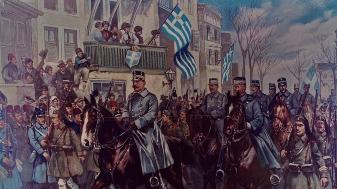 H απελευθέρωση της Θεσσαλονίκης - dieci10