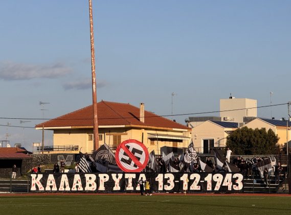 Ένα μήνυμα μνήμης απο τους φίλους του Παναιγιαλείου - dieci10